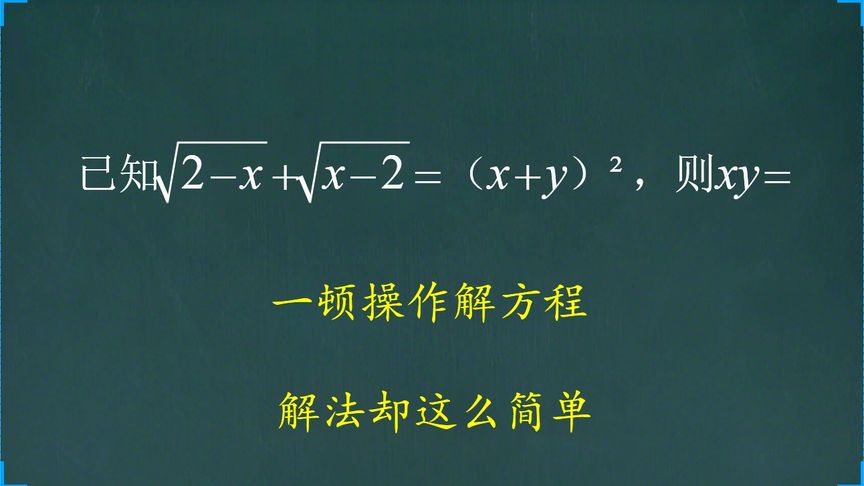 这类初中数学培优题不要着急解方程用不等式更简单收藏学习