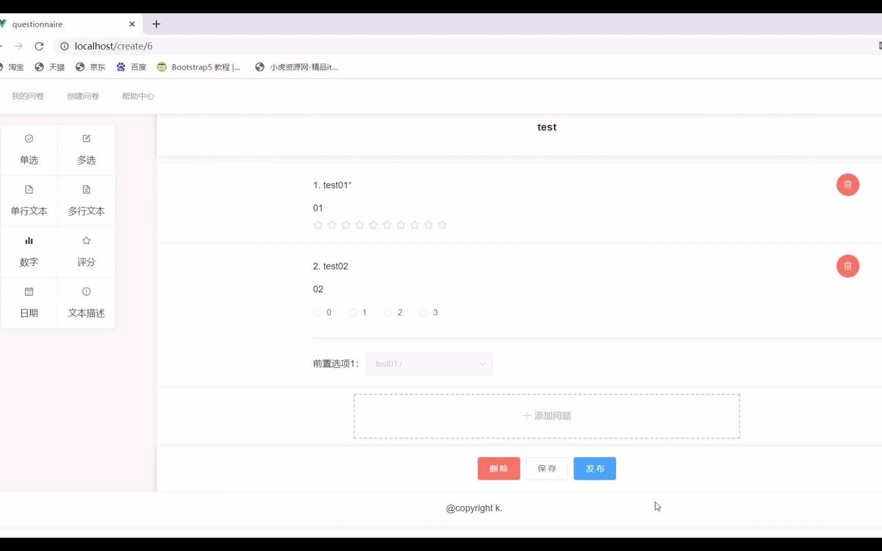 ...手把手教学,毕设简历必备项目_java项目_web项目_网站搭建_毕业设计