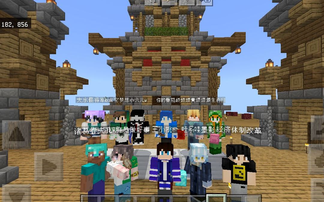 这就是网易mc服务器吗,i了i了