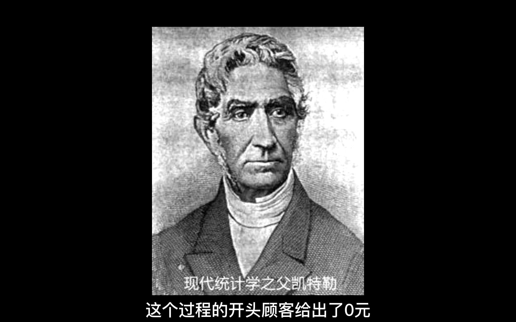 商业运营的财务逻辑1-2