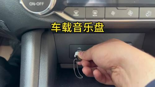 你车上的USB都在干吗用?