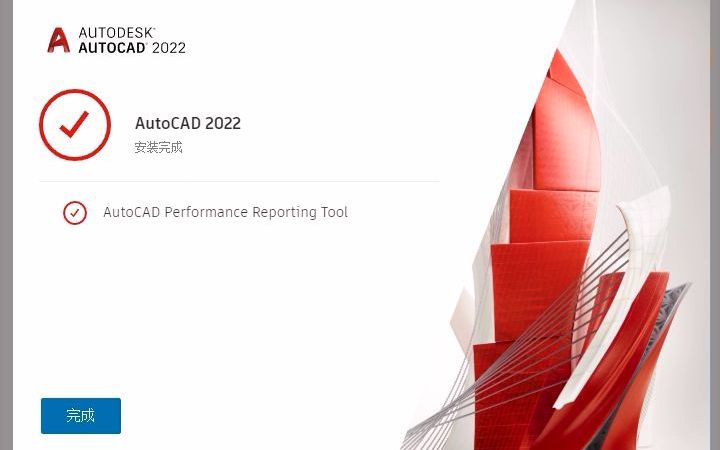 CAD2022安装教程以及分享,如果你以前的CAD没卸载干净也告诉我,教...