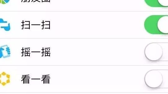 这才是微信扫一扫和摇一摇正确使用方式,别再说你不会用