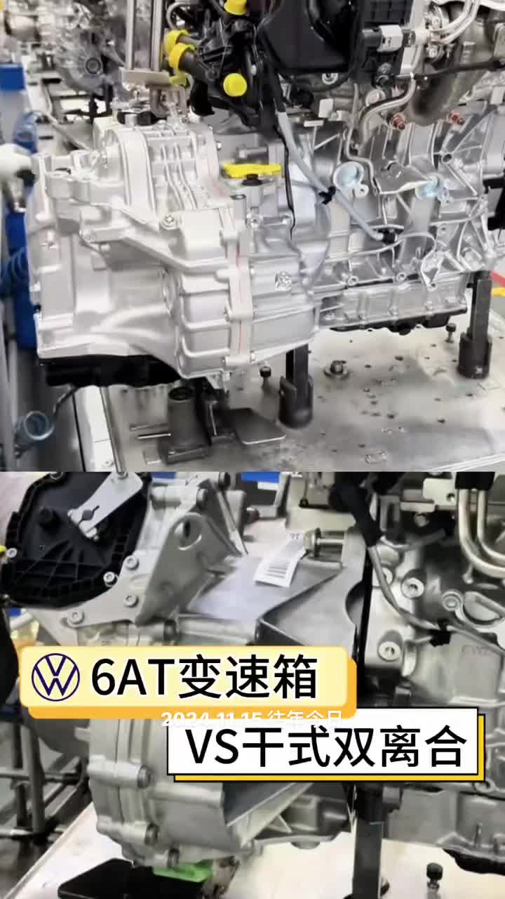 6AT和干式双离合变速箱哪个更好?他们各有什么优缺点?#变速箱 #6at...