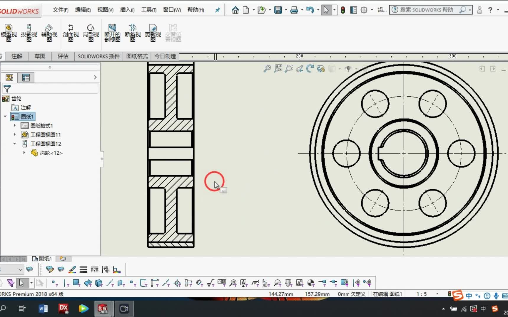 三维机械设计实训-齿轮工程图的生成(一级斜齿圆柱齿轮减速器)