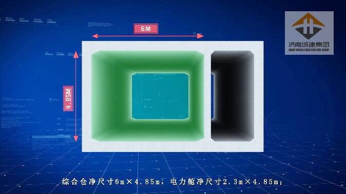 济南城建集团,两舱室综合管廊标准化施工工艺动画演示,超高清!