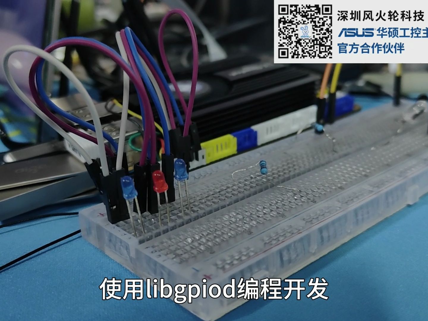 【youyeetoo X1】gpio开发——使用libgpiod库