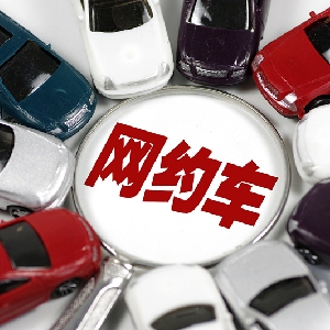 网约车达人强哥 