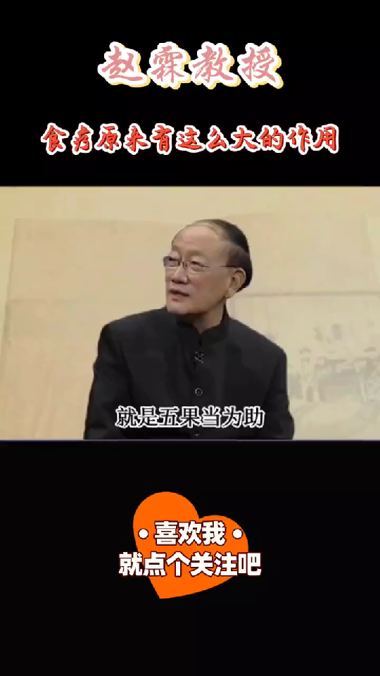 生板栗对肾的作用