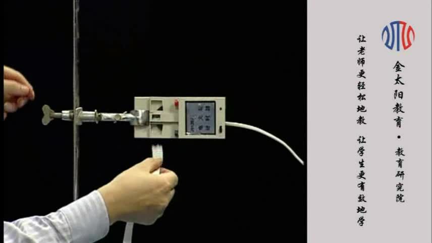 验证机械能守恒定律