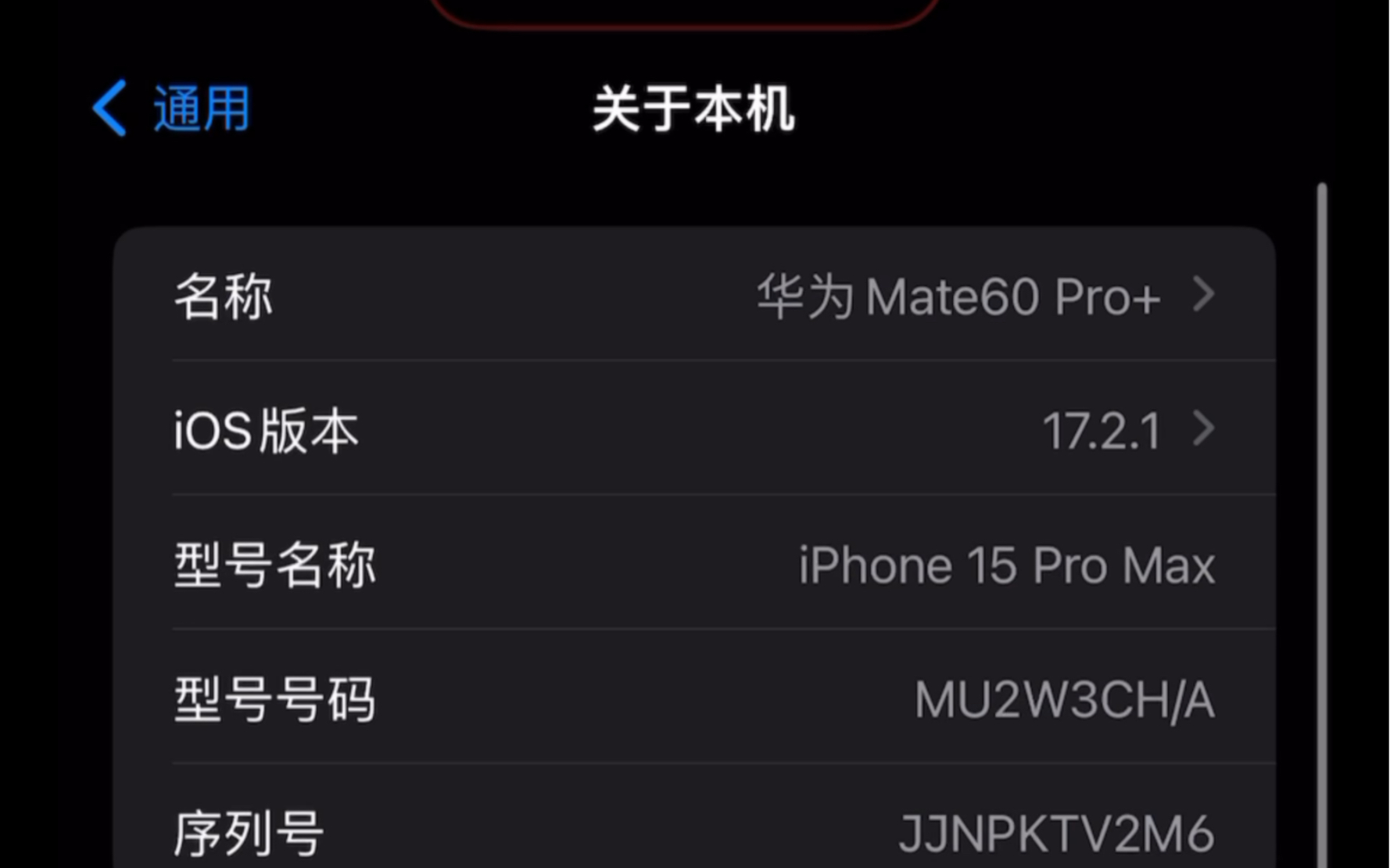 苹果就这?短时间遇到俩bug了,这个怎么解决?