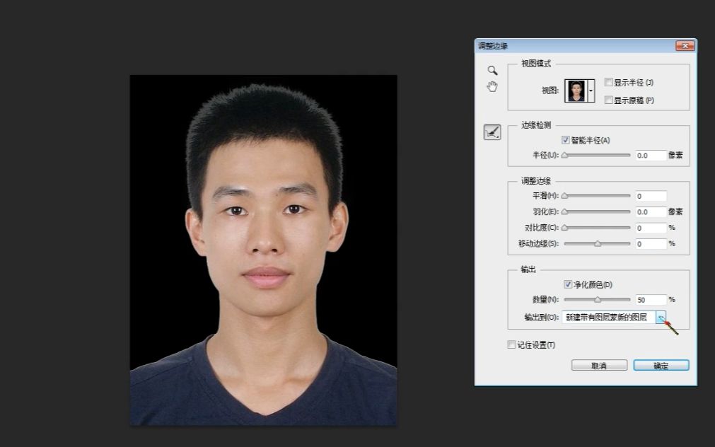 用ps给一寸照片替换底色
