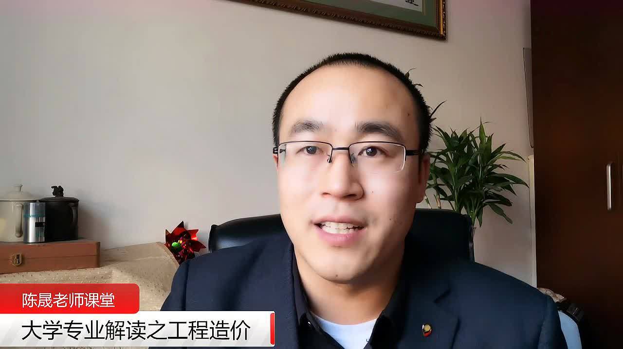 工程造价专业适合女孩子报考.