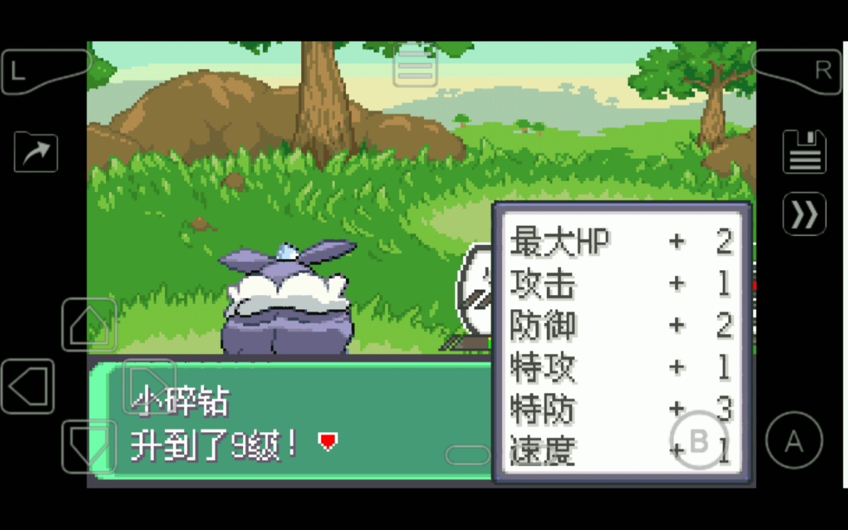 口袋妖怪究极绿宝石5.2快速升级作弊码