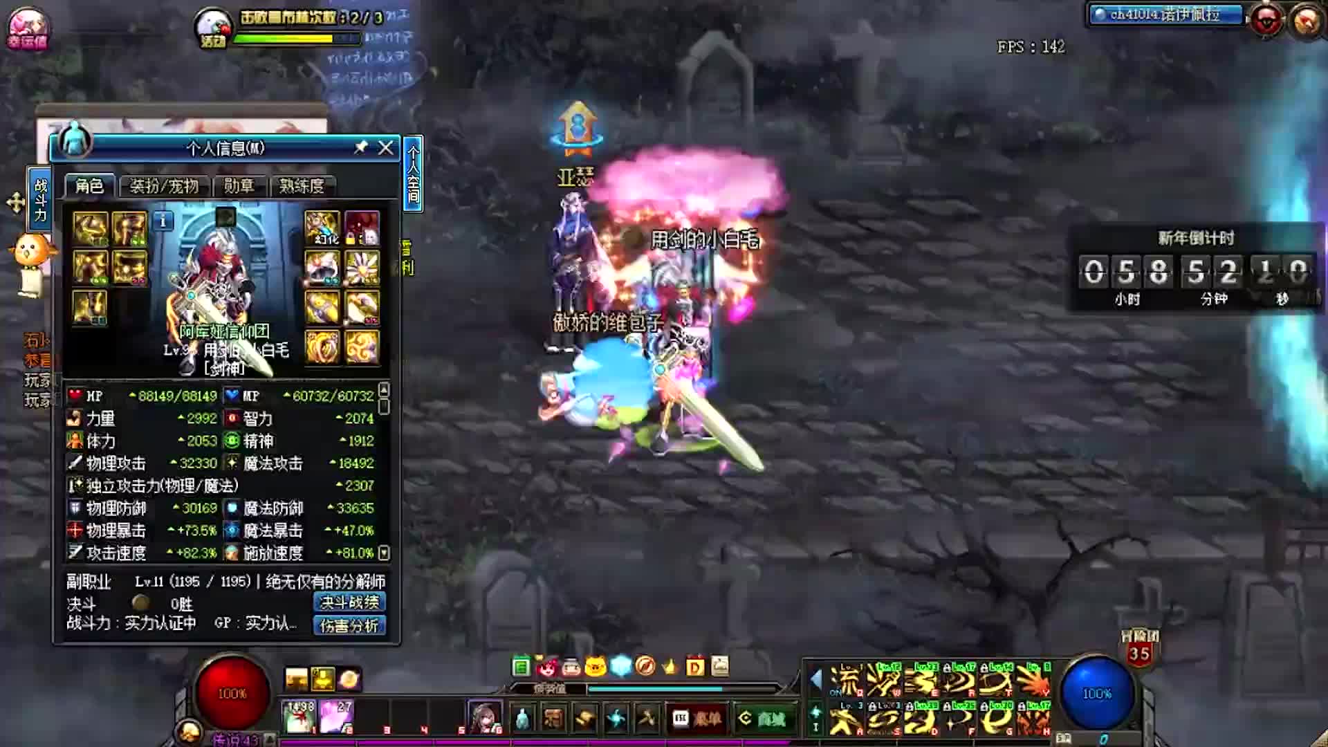 史诗之路集齐超界后第二次打普雷前置任务