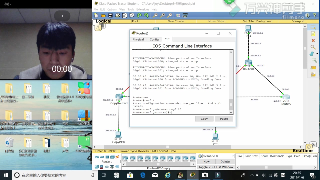 ospf协议,bgp协议