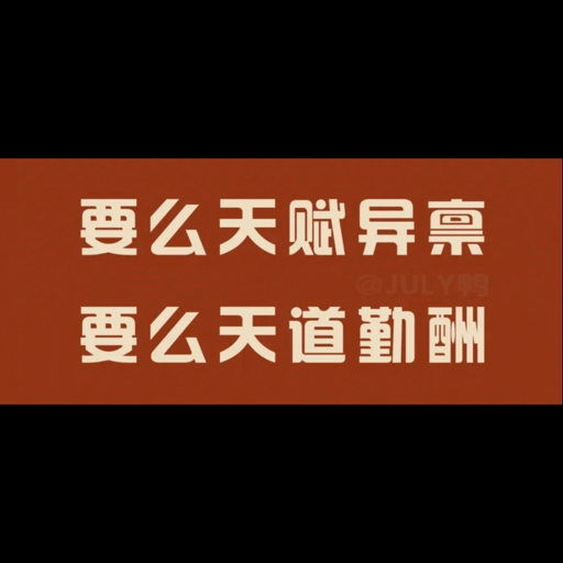 王老师教化学 