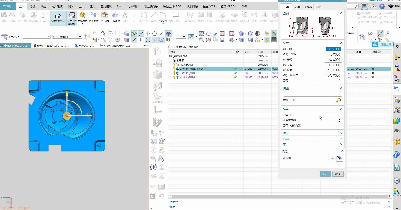创建自己的VT机床仿真13导入UG程序
