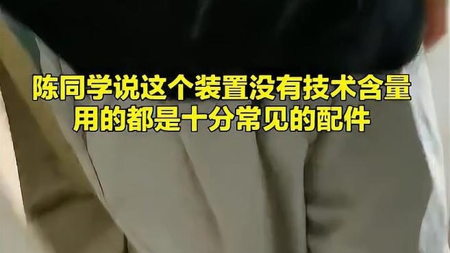 广东广州大一学生写的程序加组装,搞出来刷卡门禁自动门