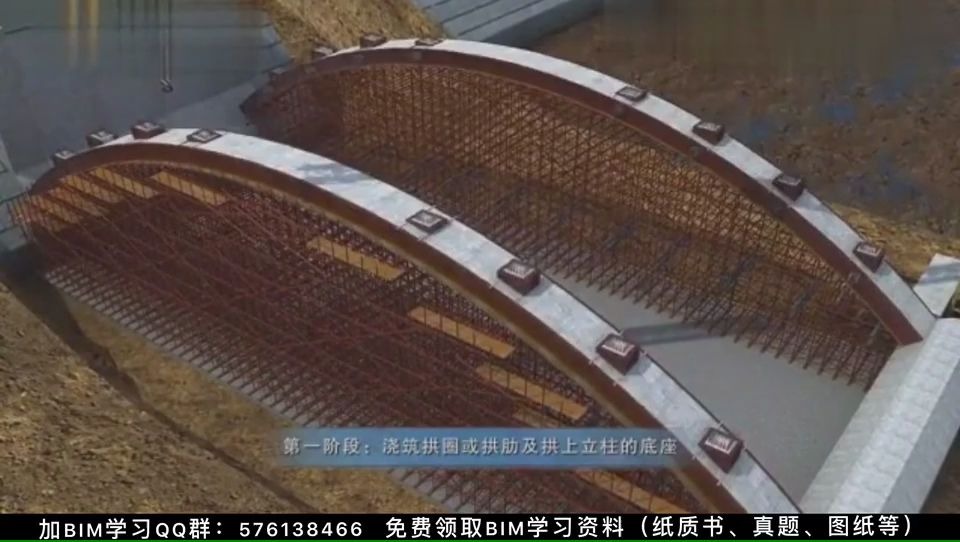 2分钟详解BIM模拟桥梁工程合拢施工过程,值得学习
