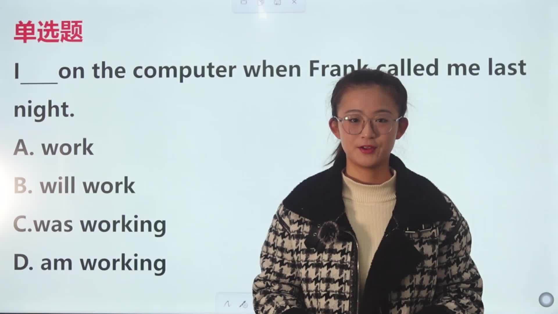 张家口中考英语:过去进行时是什么?中考必考考点