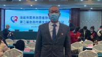 市医务志愿者协会第二届会员代表大会第一次会议