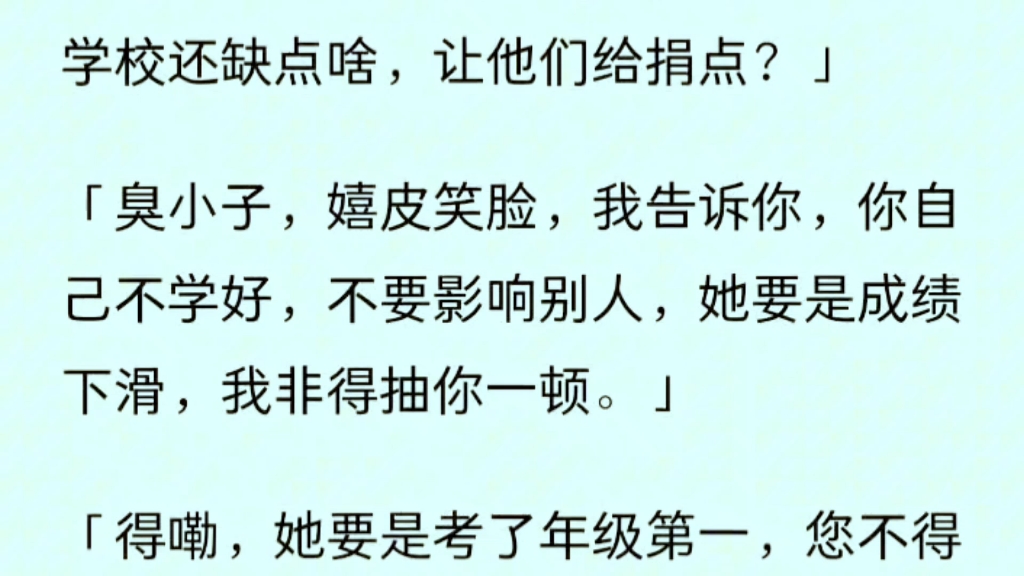 (全文)我和池野分手的时候,闹得很僵。他愤怒地将拳头打在玻璃柜上,...