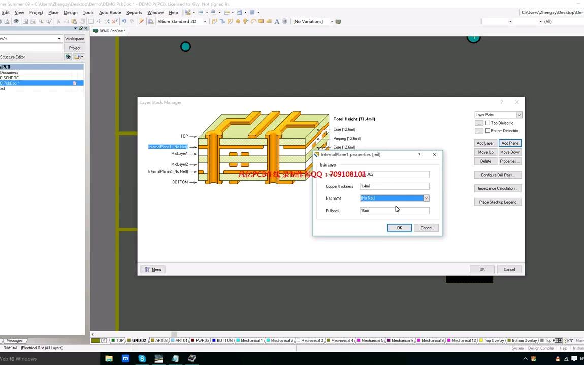 电子设计视频-Altium 中内电层(负片)和信号层(正片)的操作方式和优劣...