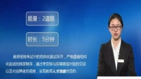 如何考取教师资格证书-中职教师资格证面试-最全R00JZ
