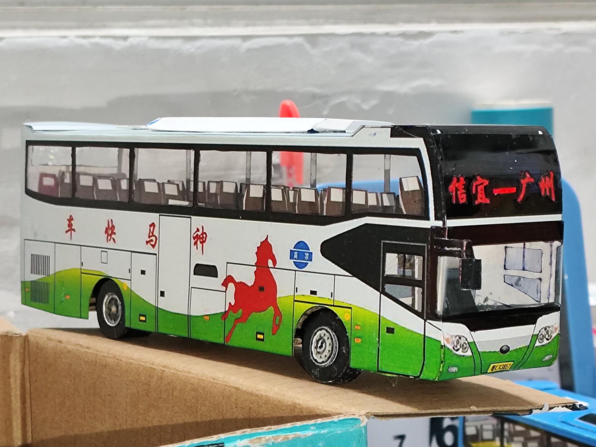 旧图纸新刷色,宇通客车纸模型