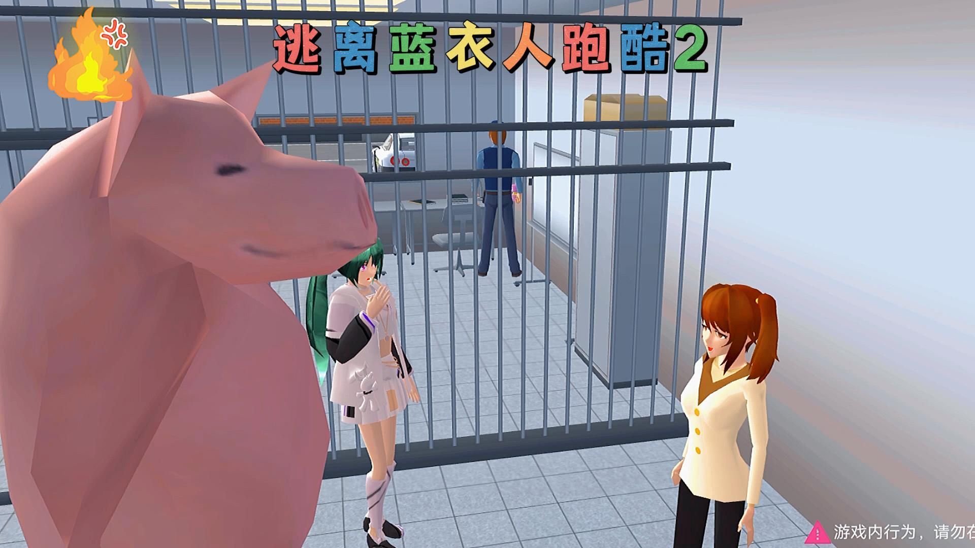 逃离警察局跑酷,樱花校园模拟器_哔哩哔哩bilibili_樱花校园模拟器