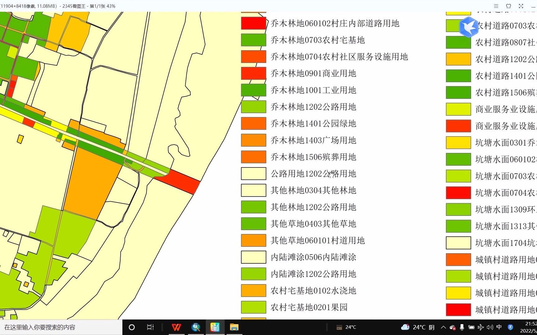 土地利用矩阵计算规划土地变化转移