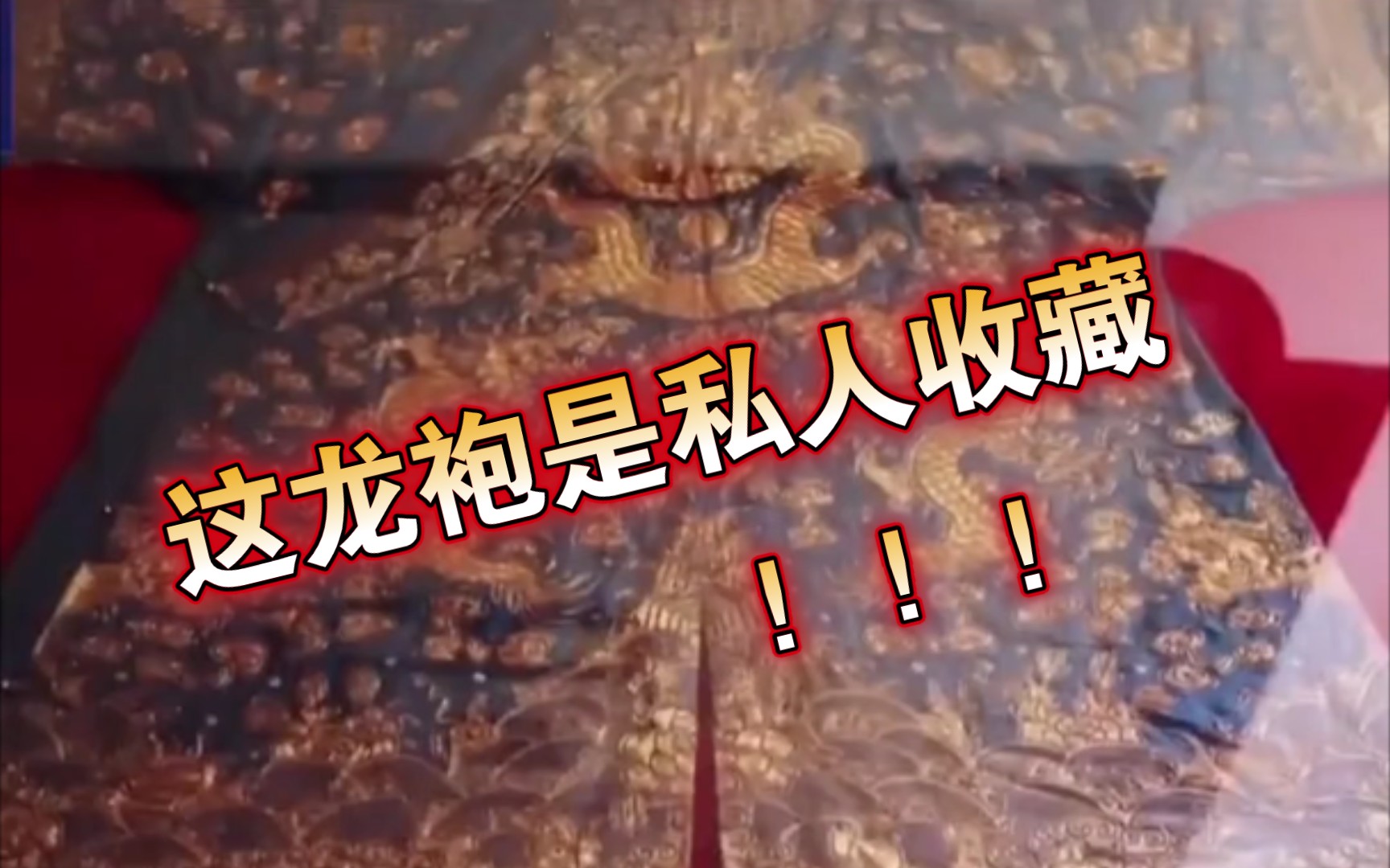 这扫黑除恶纪录片给我看傻了