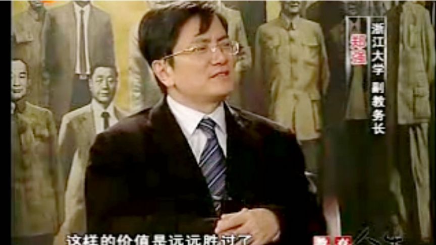 教育人生:听听浙大教授郑强说大学的功能和职业是什么?