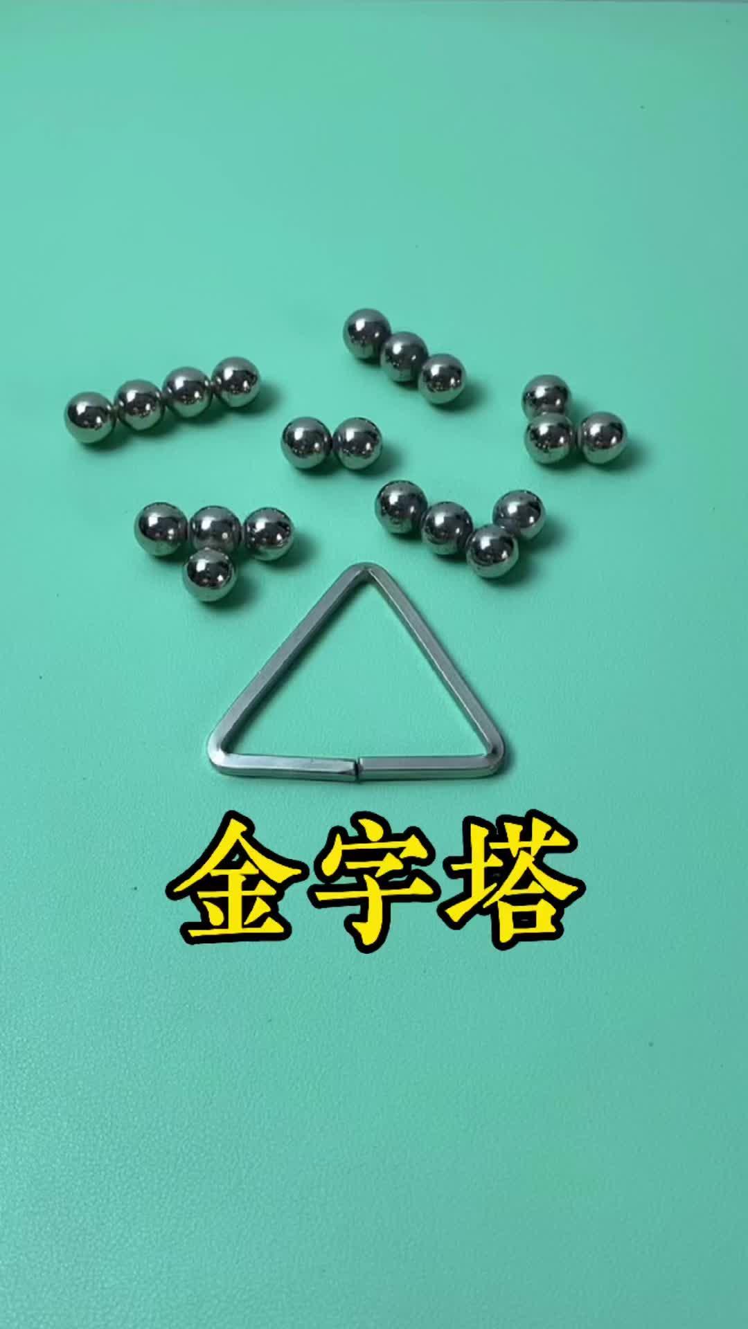三角金字塔魔方超级入门教程