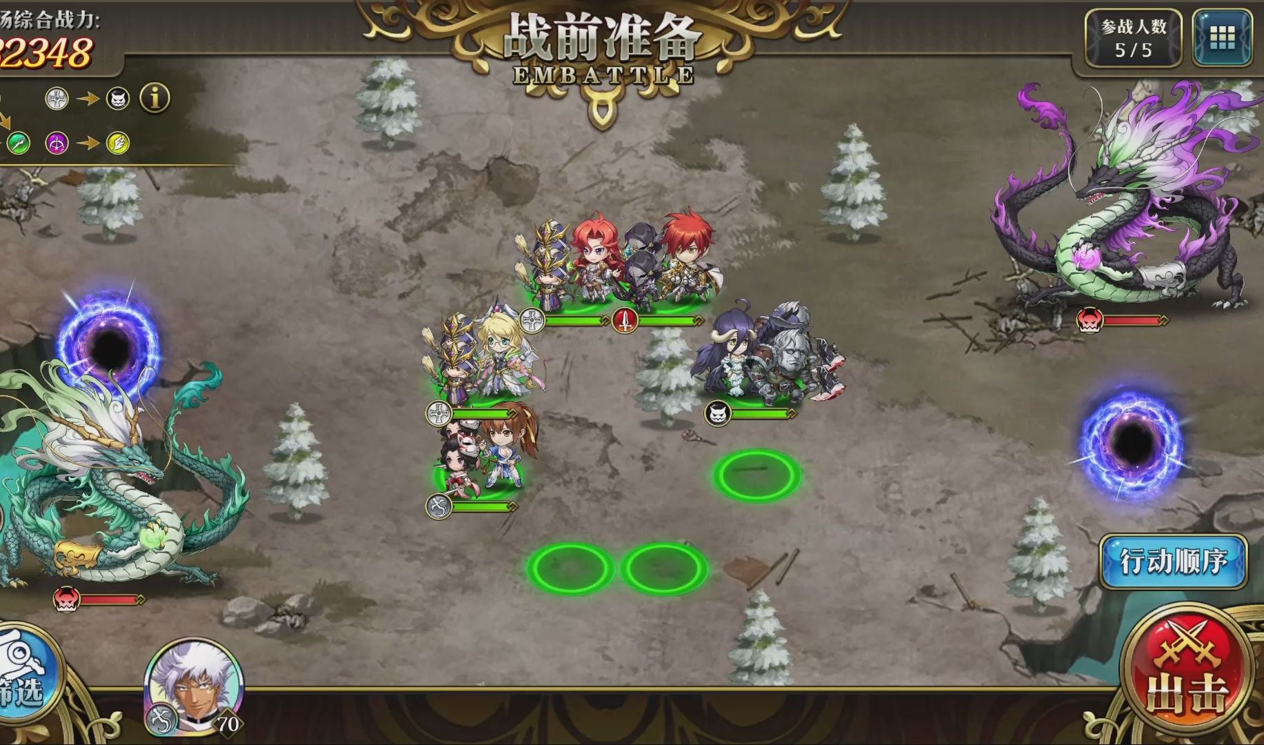 梦幻模拟战手游 2025.1.28 无尽航路 黄金海 第10关 大航海10层挑战关