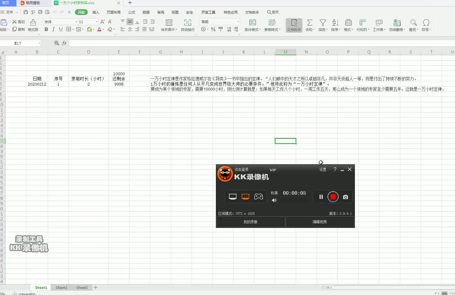 一万个小时学桥梁1---《公路桥涵地基与基础设计规范》2019更新了