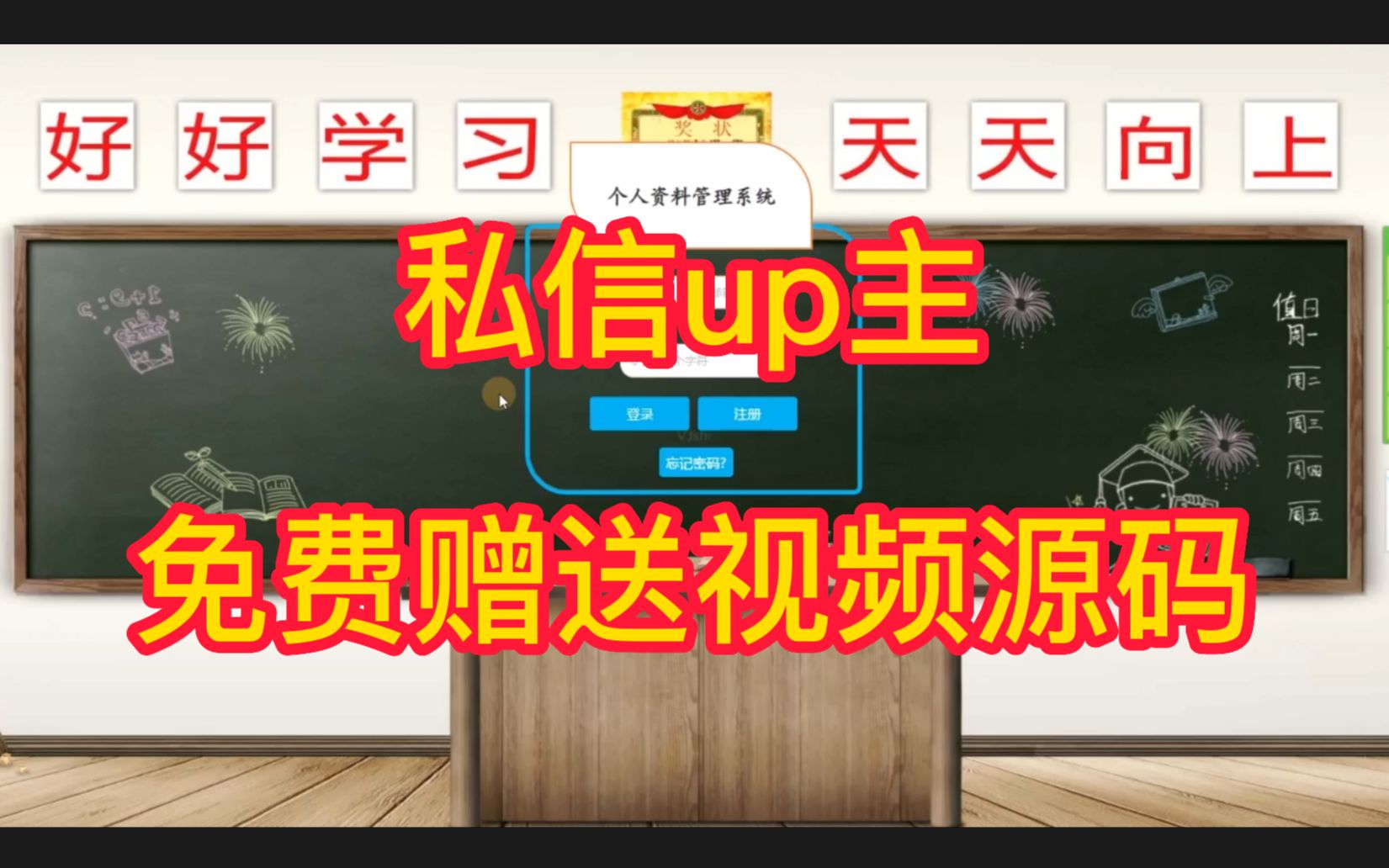 ...做毕设-选题+开题+任务书+中期检查报告+程序设计+LW查重+PPT演示