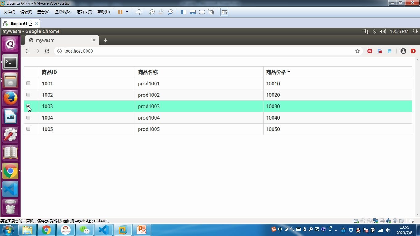 Rust Wasm实战(26):页面表格编辑效果的实现