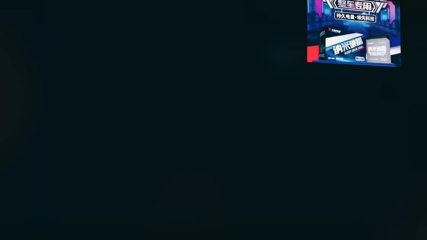 天能纳米碳晶电池,携手台铃电动车里程挑战赛,圆满成功!