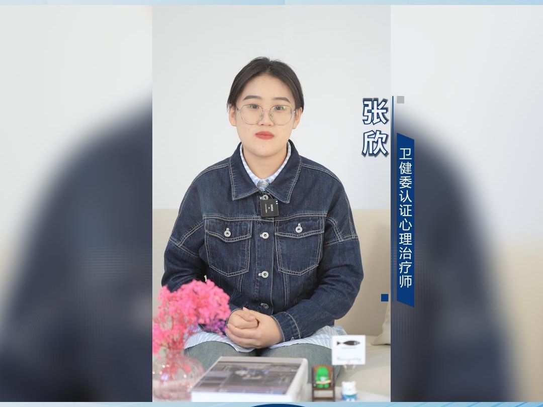 心理咨询是怎么样的一个过程