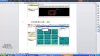 广联达钢筋翻样GFY之画框架柱、暗柱和布置柱的方法和技巧-yangpy