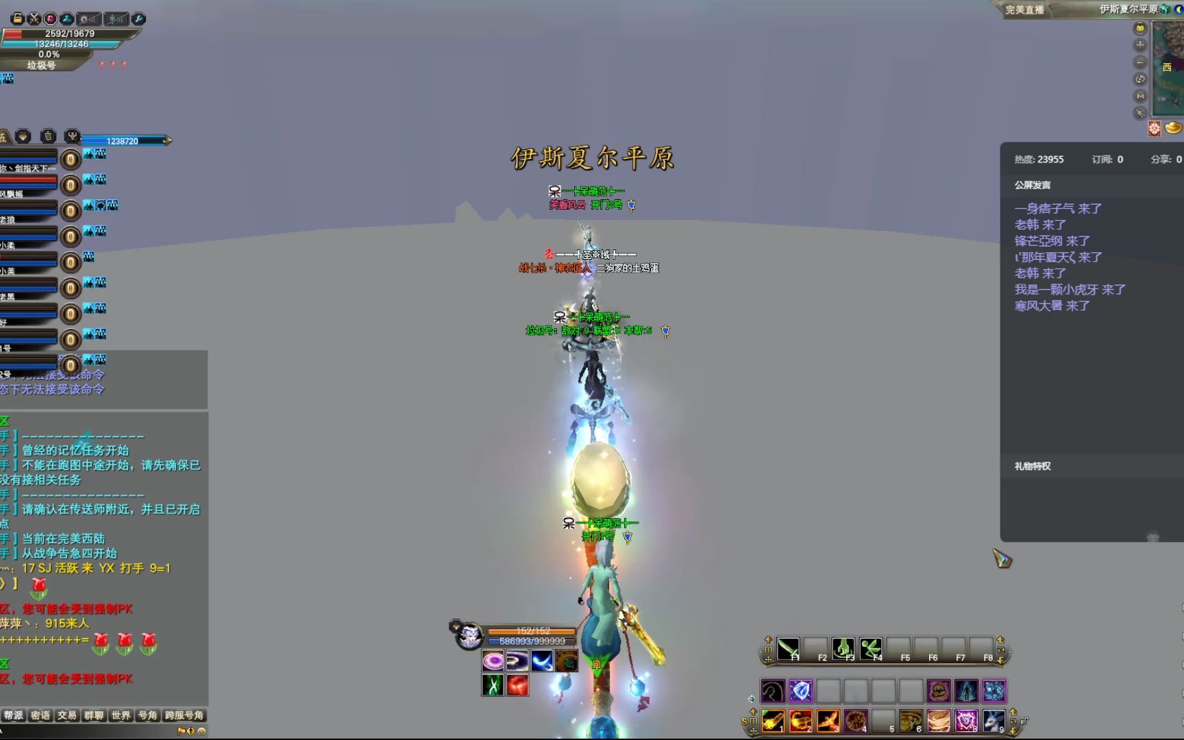 完美国际-奇葩人物2-1【记录分享】