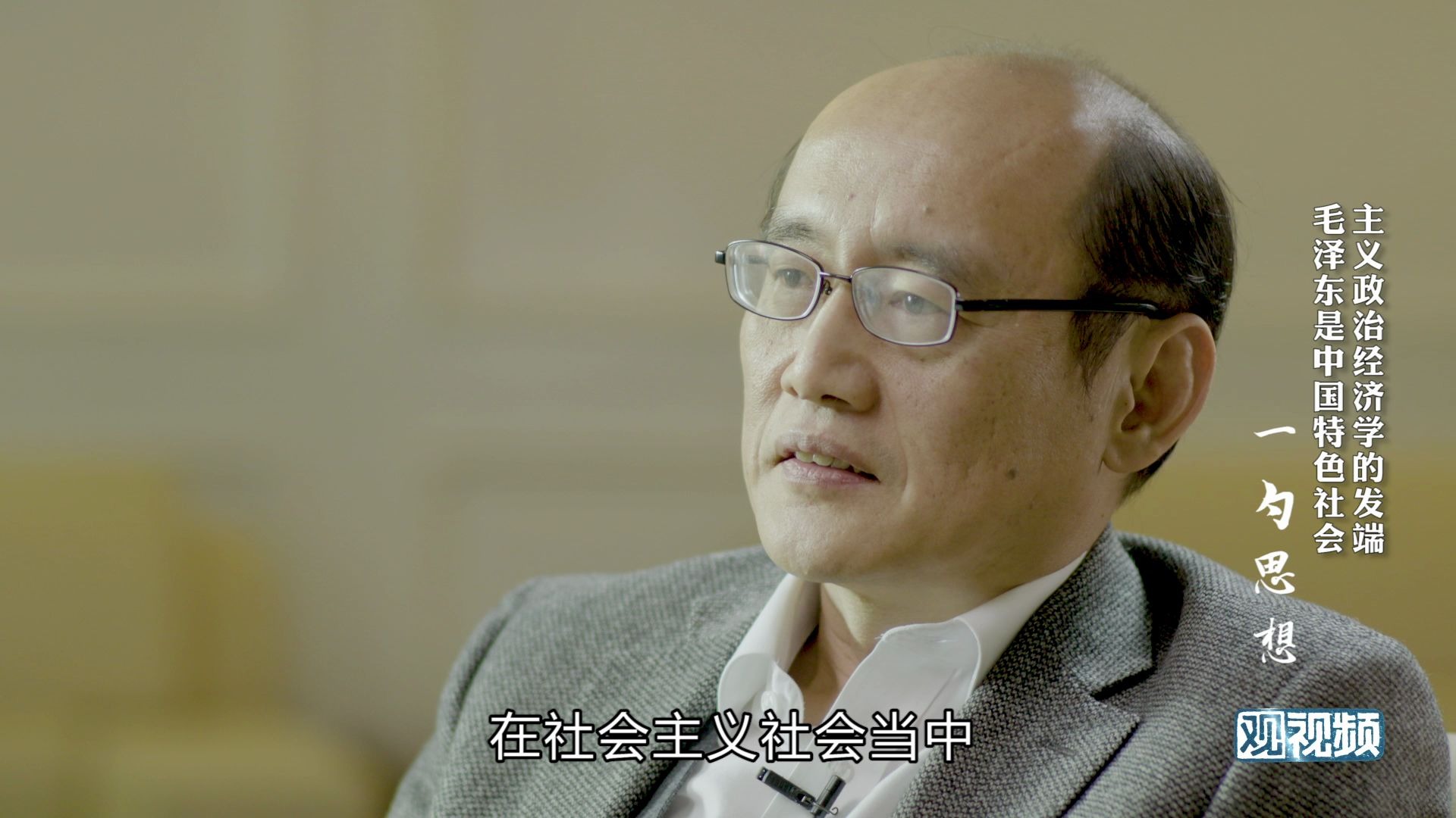 【一勺思想】早在60年代,我们就开始反思苏联的问题,寻找自己的路