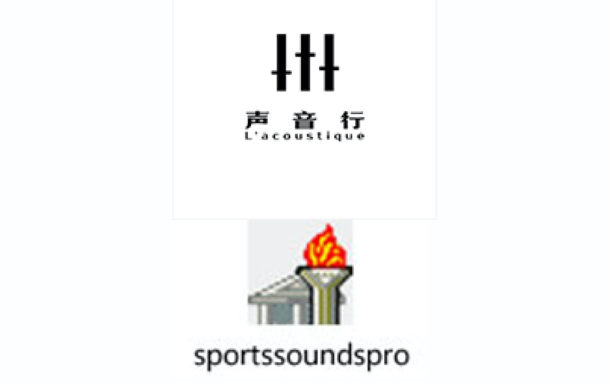 Sports sounds pro基础教程