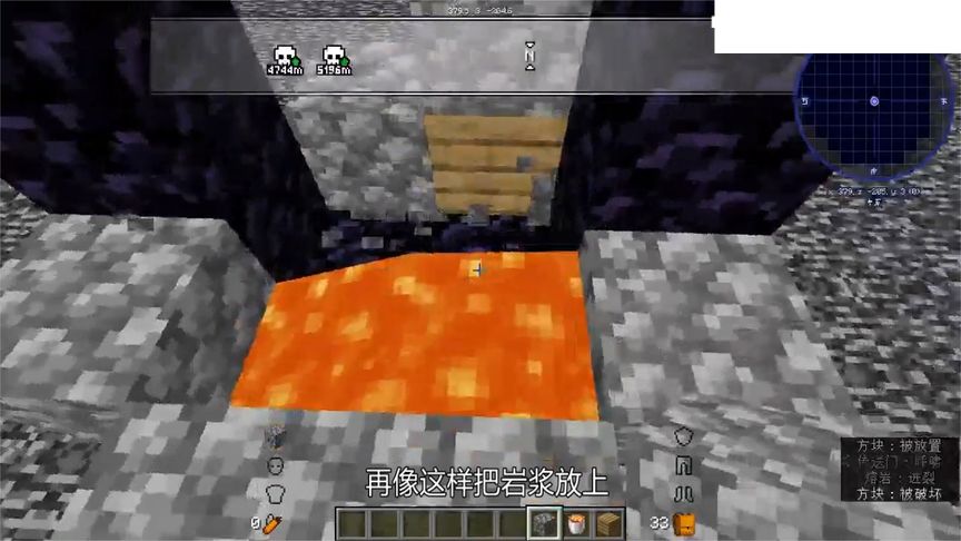 我的世界小技巧1:岩浆建造下界传送门