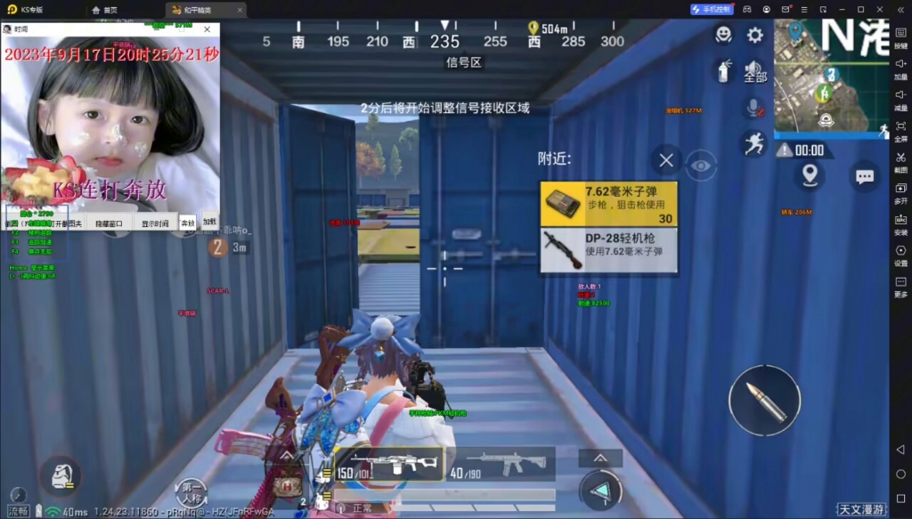 雷电过检教程,专业匹配手机_手机游戏热门视频