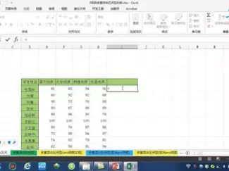一节课精通Excel中的If函数——马成功(精彩5分钟)