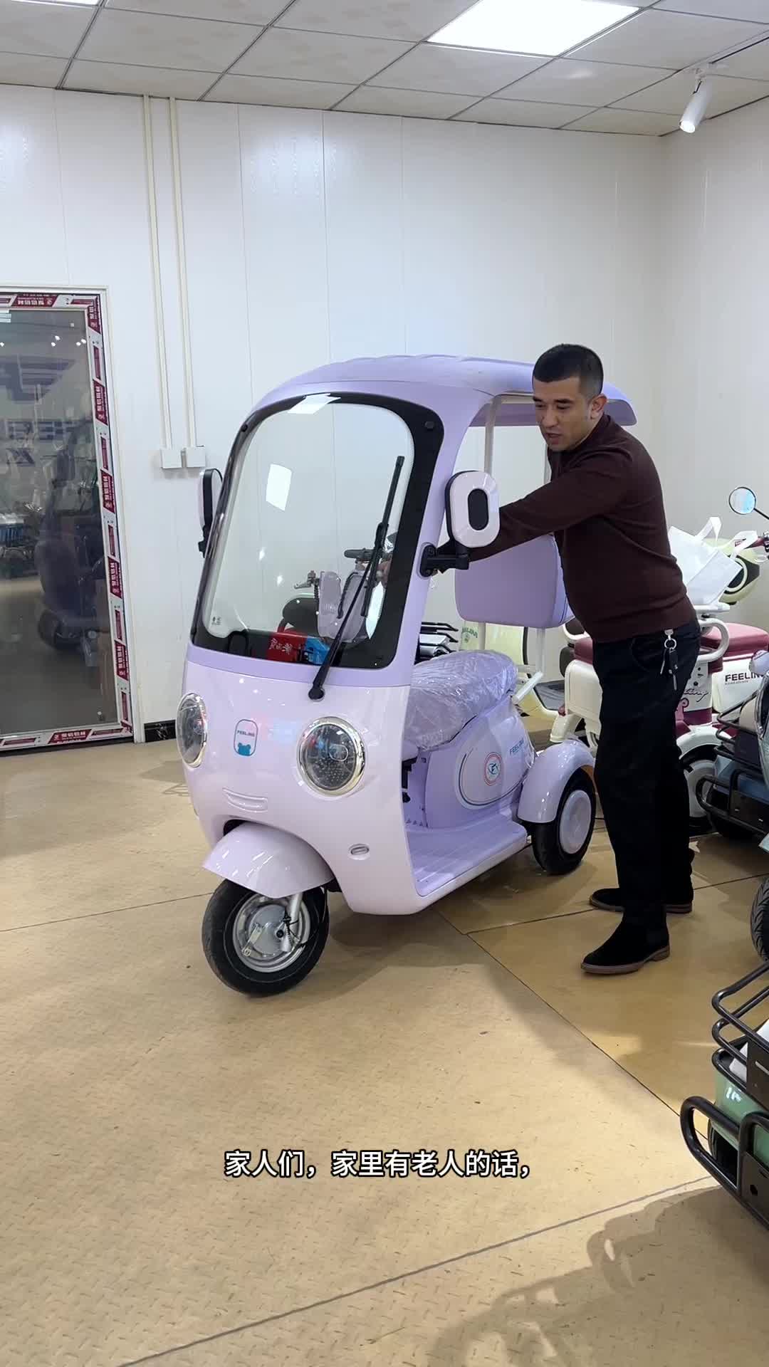 #dou+上热门 #电动三轮车 #老年代步车 #三轮车 #电动车