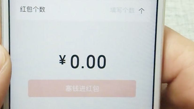 微信除了面对面建群,还能面对面发红包,方法教给大家吧